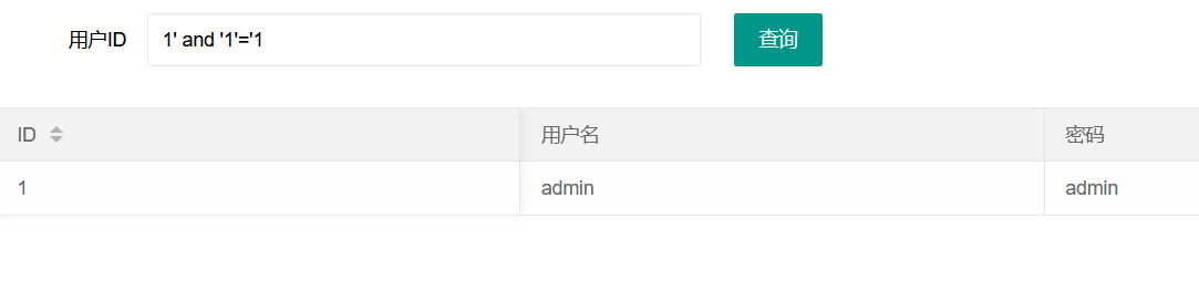 CTFshow web入门 sql注入171-180 （每天更新）-CSDN博客