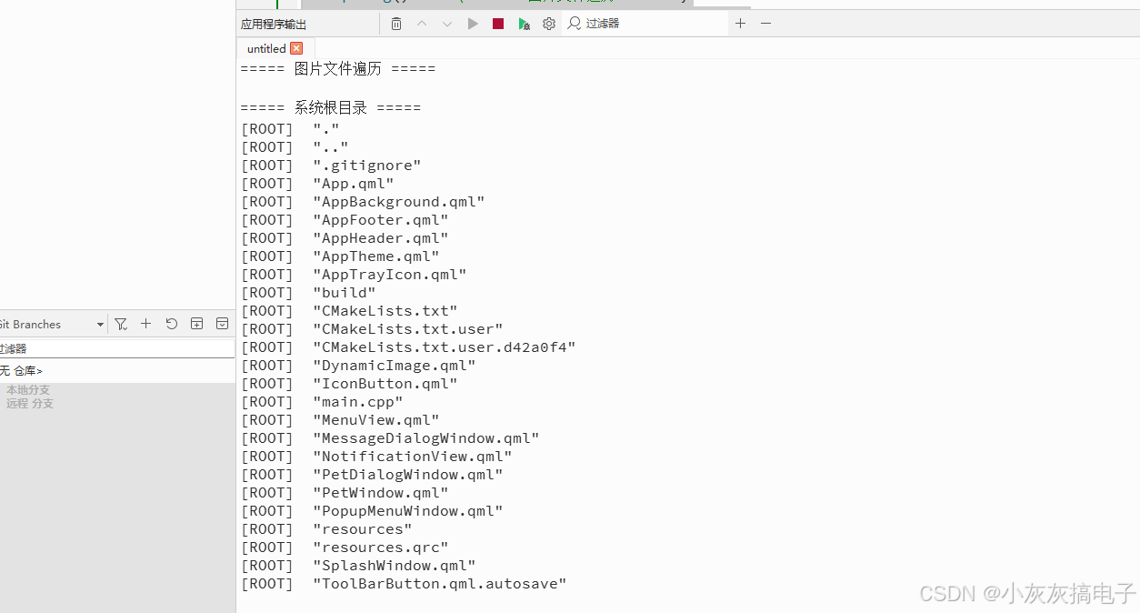 Qt 目录遍历与路径操作：QDir 类详解_qt qdir-CSDN博客