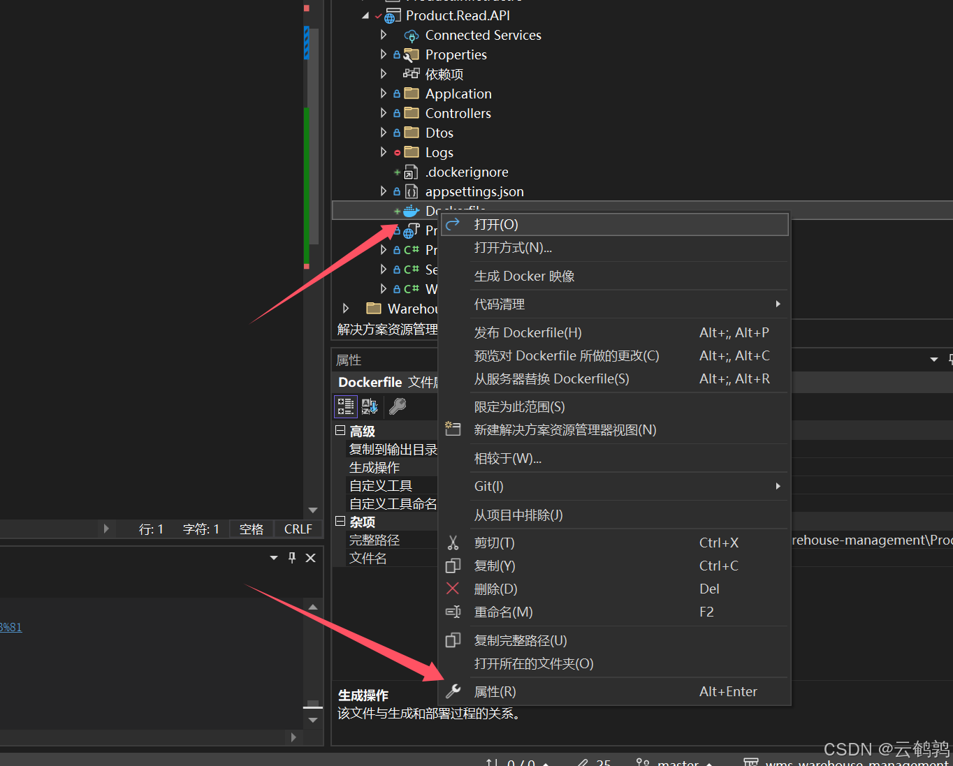 .netCore部署到docker （超级详细）-CSDN博客
