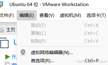 VNC Viwer The connection was refused by the computer问题解决-CSDN博客