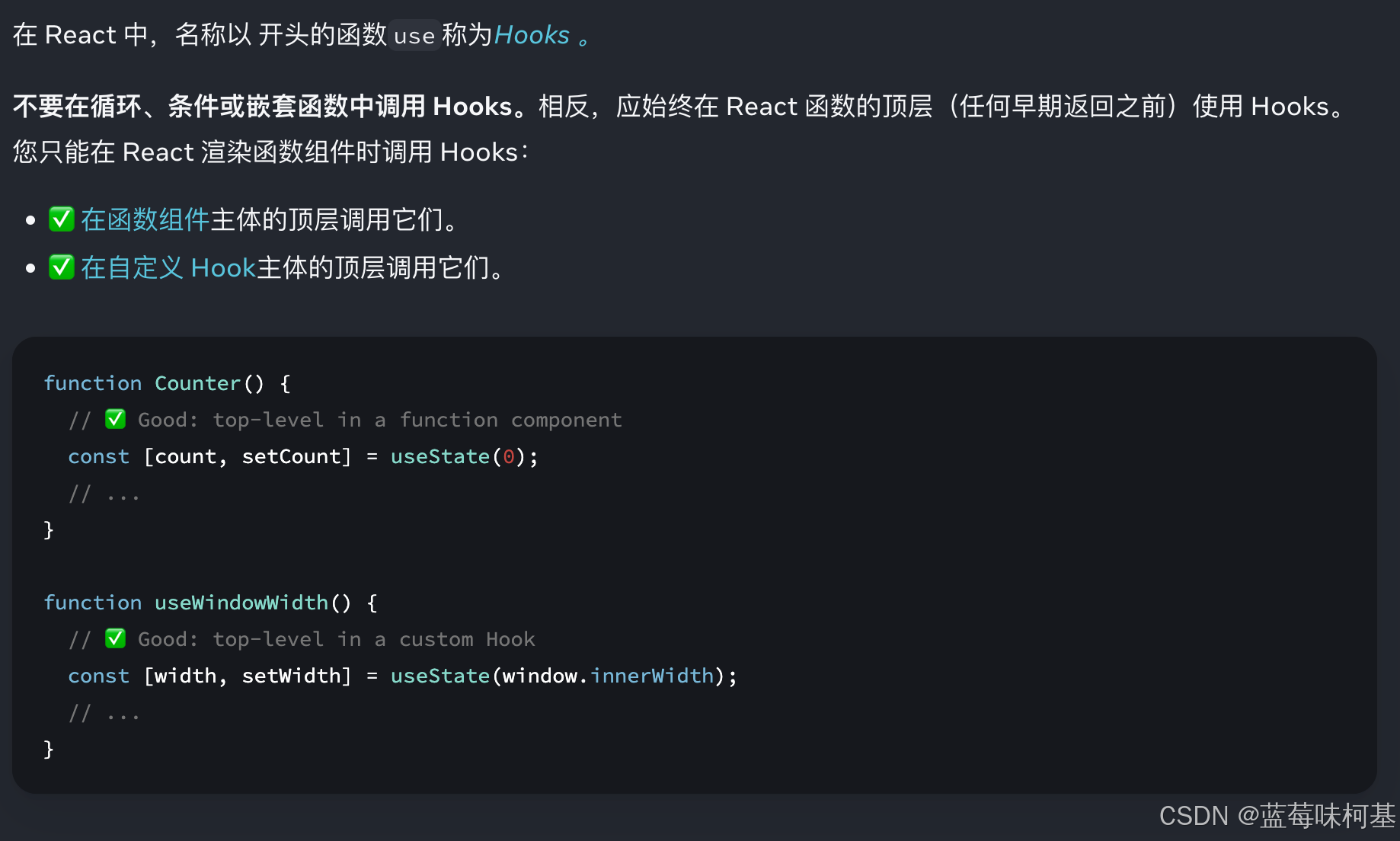 Reacr报错：Hooks can only be called inside the body of a function component._hooks can only be ...