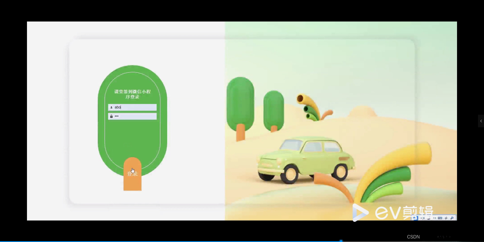 [附源码]计算机毕业设计Python+uniapp课堂签到微信小程序355re(程序+lw+远程部署)-CSDN博客