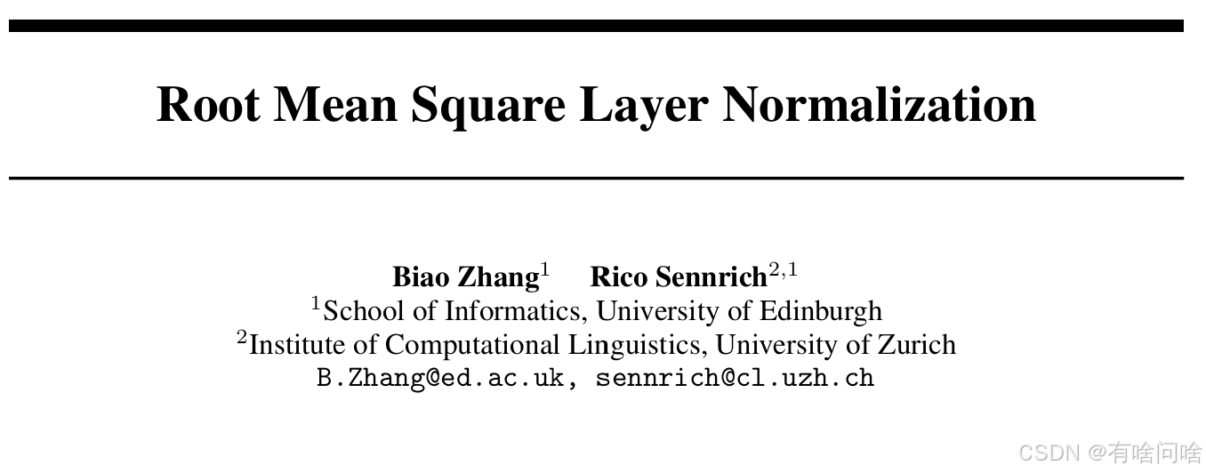 【有啥问啥】深入浅出理解RMSNorm：简单高效的神经网络归一化技术_rmsnorm 计算量-CSDN博客