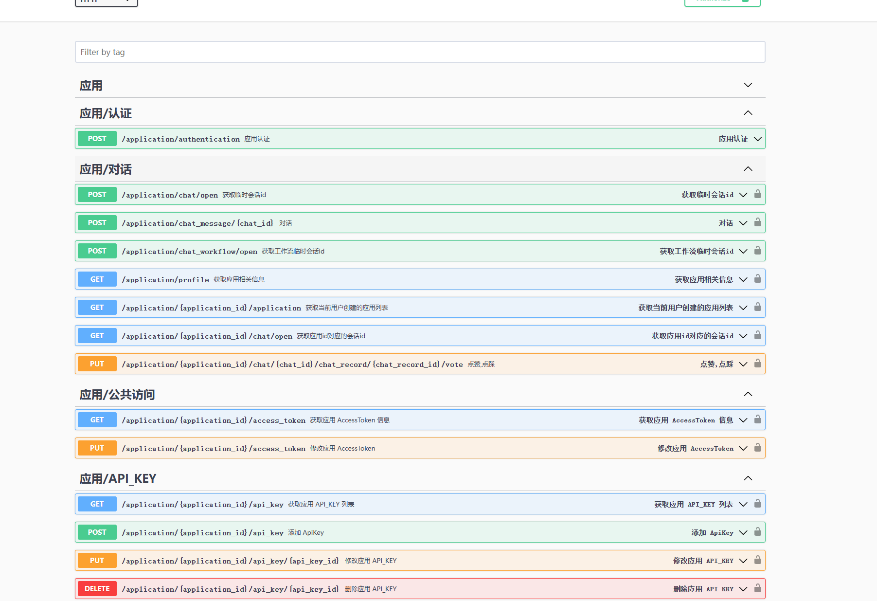 docker部署maxkb 知识库_docker maxkb-CSDN博客