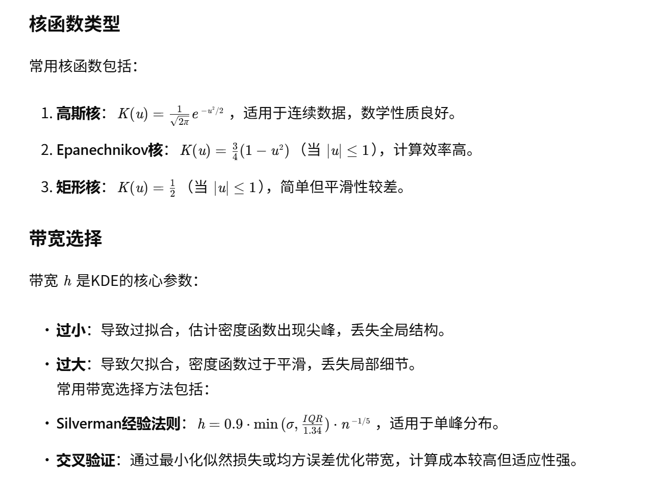 基于核密度估计Kernel Density Estimation, KDE的数据生成方法研究（Matlab代码实现）-CSDN博客