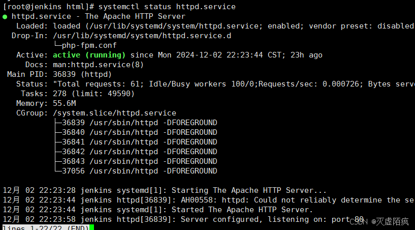 【linux】部署Zentao_zentao部署-CSDN博客