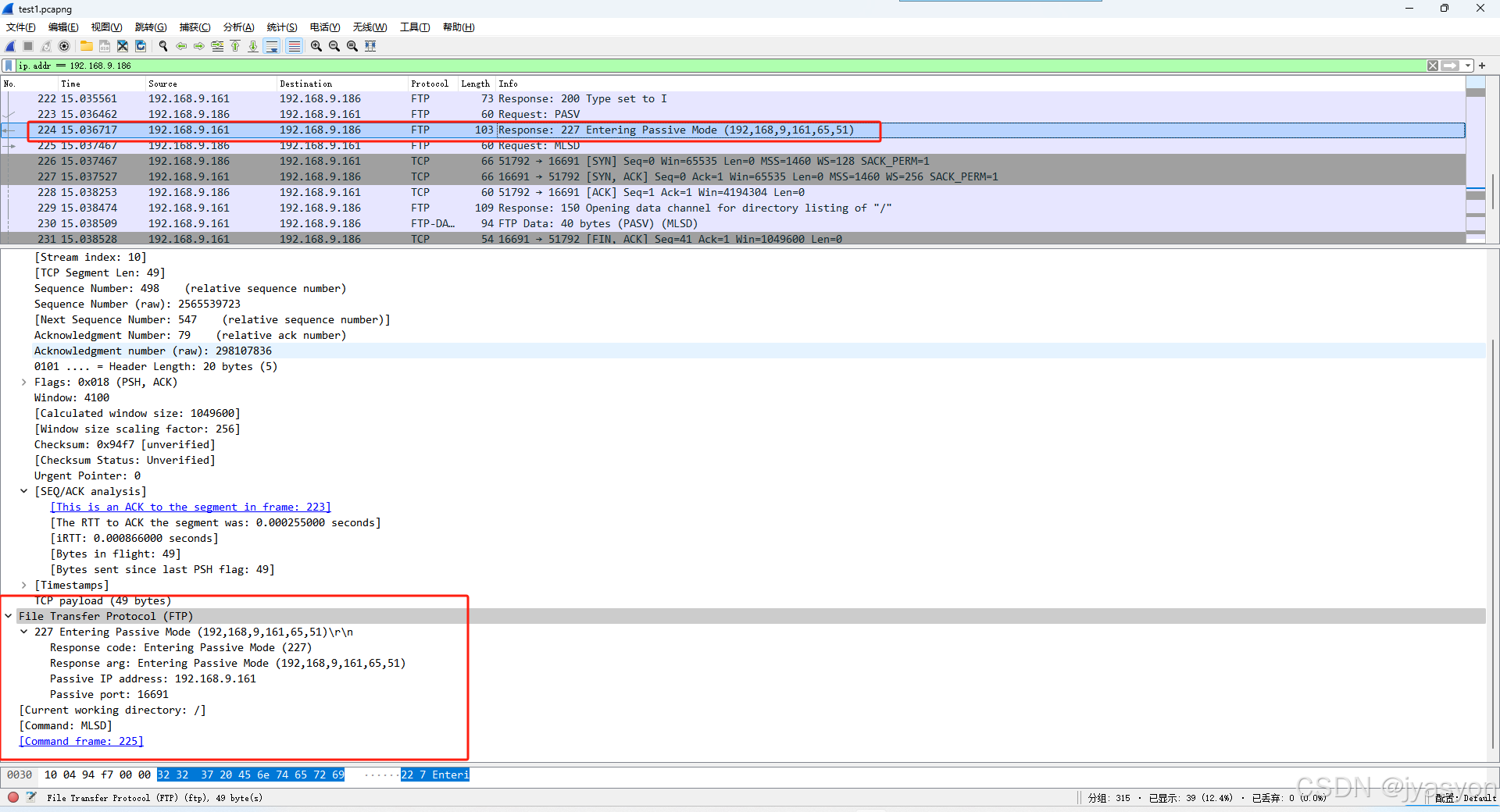 【FTP 协议 03】FTP被动模式_502 explicit tls authentication not allowed-CSDN博客