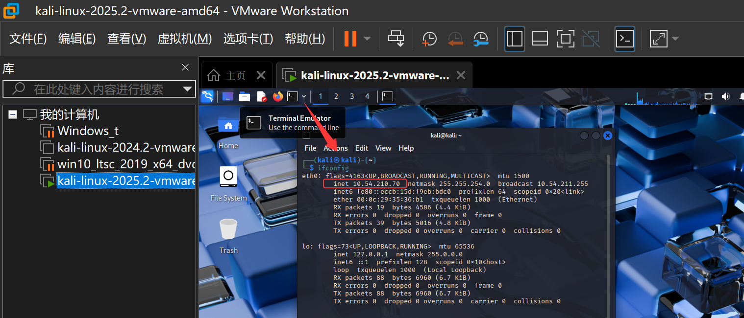 MobaXterm ssh连接VMware虚拟机_mobaxterm连接虚拟机-CSDN博客