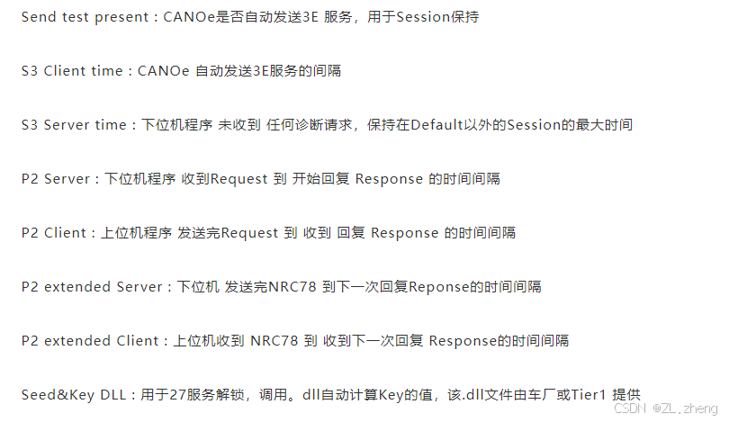 canoe无法发出连续帧_canoe 流控帧-CSDN博客
