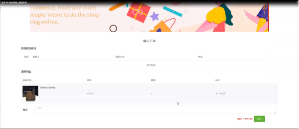 计算机毕业设计springboot基于web的校园线上跳蚤市场 基于spring Boot的校园二手交易平台设计与实现 面向校园的spring Boot在线跳蚤市场系统开发 Csdn博客
