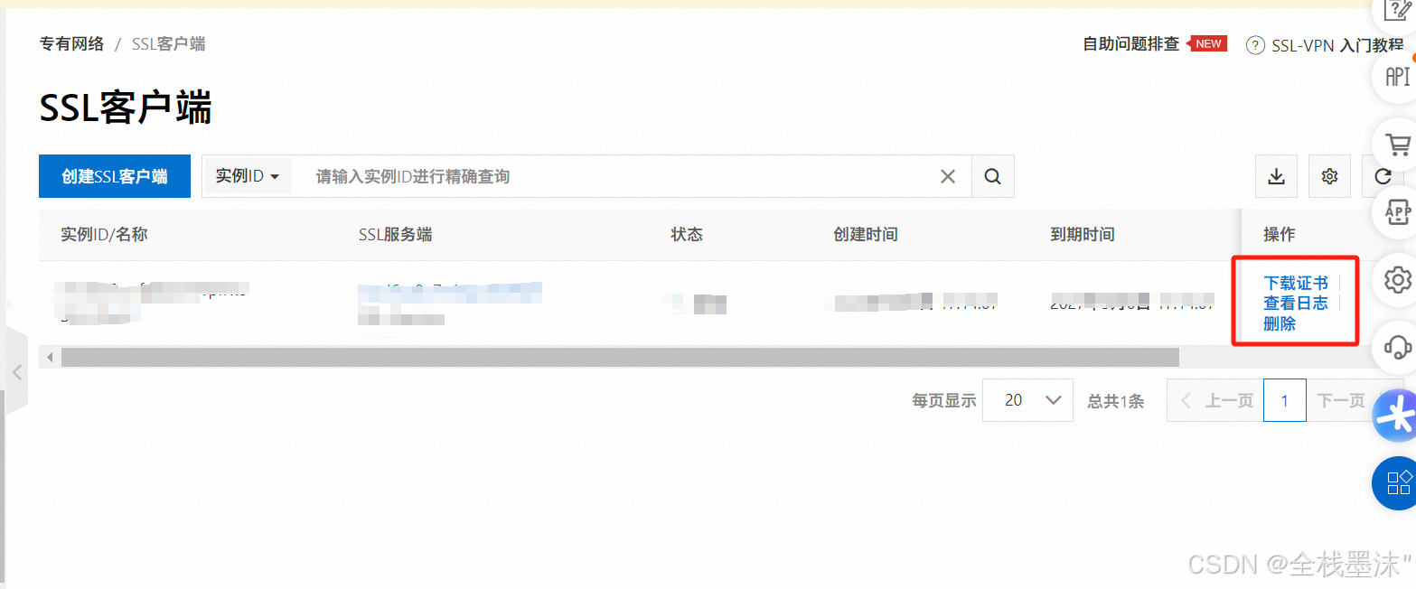 Openvpn客户端报错：No server certificate verification method has been enabled 解决方法-CSDN博客