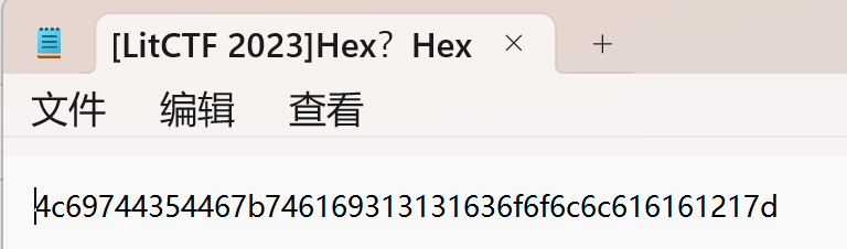 NSSCTF练习记录：[LitCTF 2023]Hex？Hex！(初级)_[litctf 2023]hex?hex!(初级)-CSDN博客