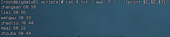 AWK 超详细教程：从入门到精通_awk教程-CSDN博客