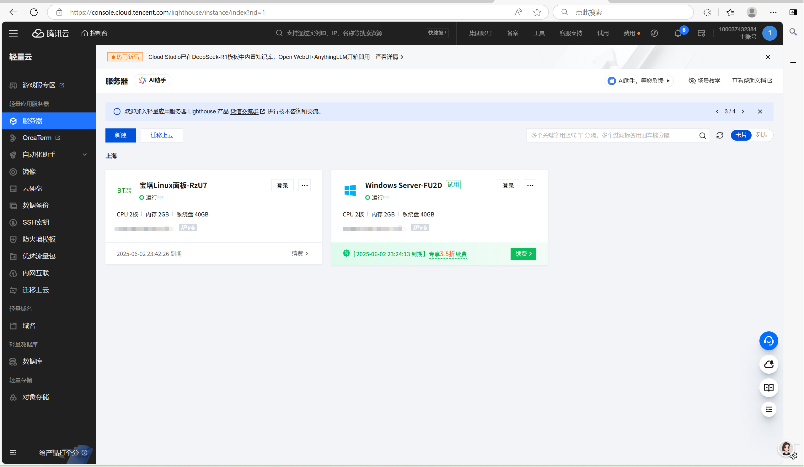 如何将自己的本地vue项目打包好的dist文件部署到腾讯云服务器vue打包dist文件 Csdn博客