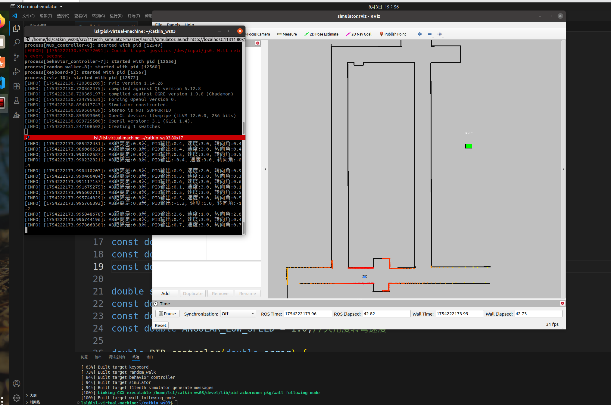 PID算法在ROS仿真环境中的理论及应用-CSDN博客
