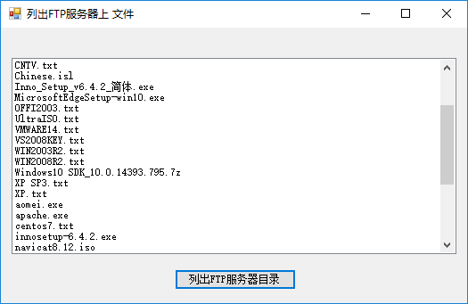 关于使用VB.NET下载服务器上的文件_vbnet sftp web proxy-CSDN博客