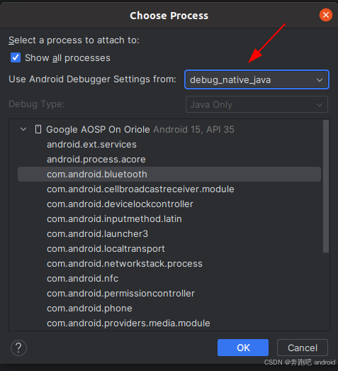 android 15 源码分析【环境搭建： asfp 调试framework-java 与 native】_android asfp-CSDN博客