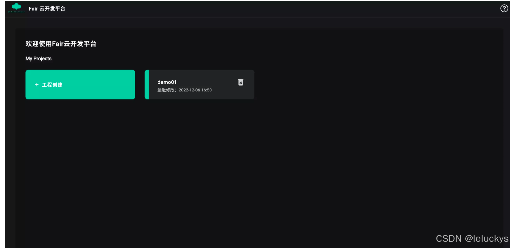 flutter 专题十四 FlutterFair低代码开发实践_flutter 低代码-CSDN博客
