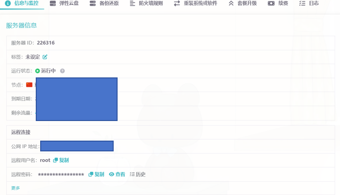 好朋友联机工具（katolan）自建服务器线路教程（Windows系统+Linux系统）-CSDN博客