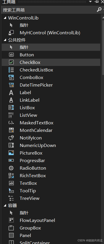 halcon+c#联合编程在.netcore平台下和在.netframework平台下加载halconxl.dll和halcondotnetxl.dll-CSDN博客