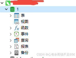 关于mysql修改字符集后仍然中文乱码的问题_n11打开数据库乱码-CSDN博客