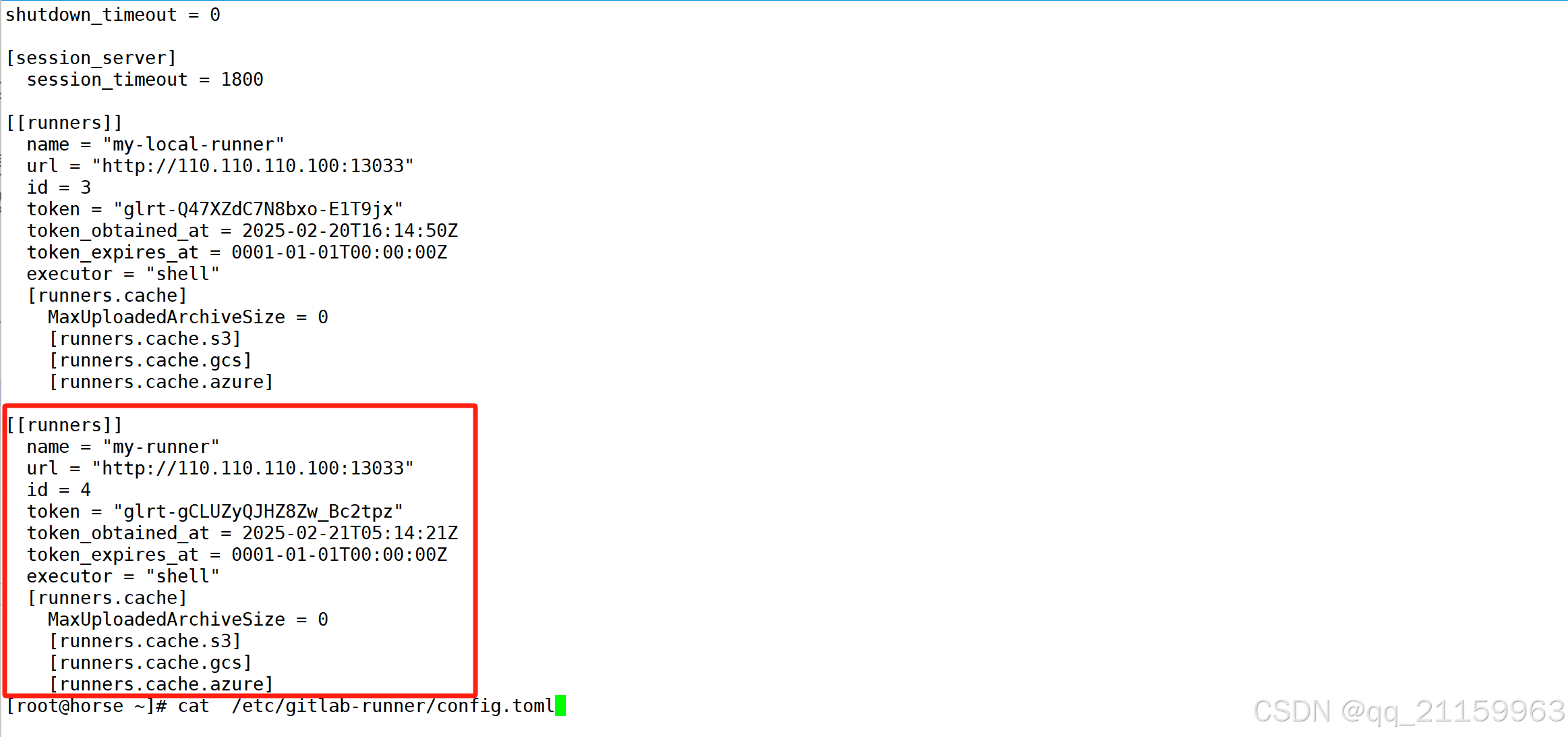 gitlab ci, gradle,gitlab-runner shell示例-CSDN博客