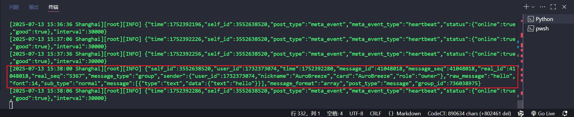 python QQ机器人系列: 从go-cqhttp到napcat(QQbot开发教程，基础向)-CSDN博客