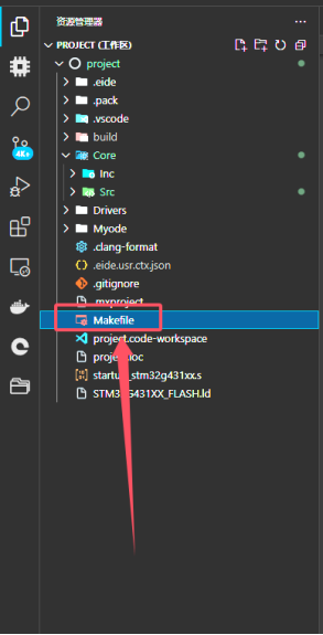 搭建stm32cubemxgcc（vscode）eidecortex Debug开发环境（代码可调试）vscode Eide Gcc Csdn博客