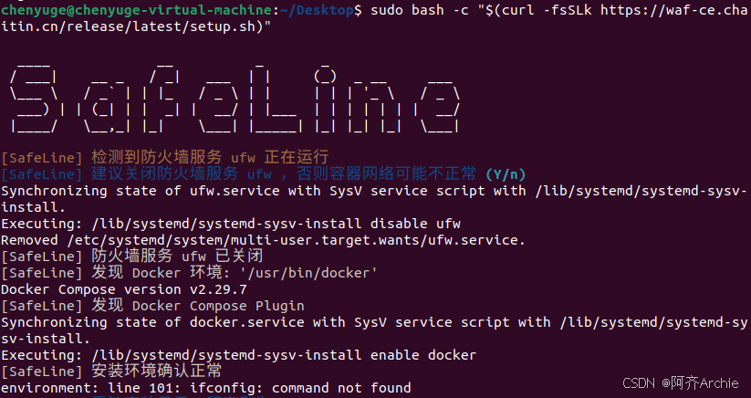 网站防护方案：雷池SafeLine本地服务器部署详细实战流程-CSDN博客