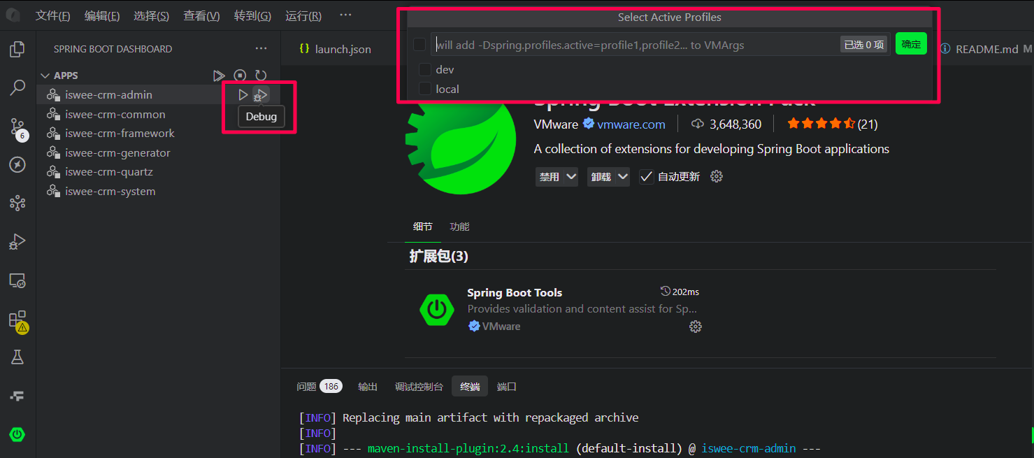Qoder配置启动maven项目_qoder 配置maven-CSDN博客