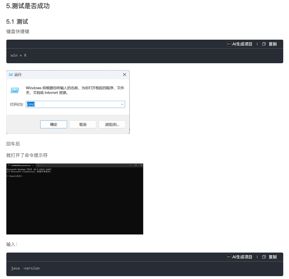 JDK 17 安装与配置指南（图文详解）附jdk17-windows下载地址_jdk17安装教程-CSDN博客