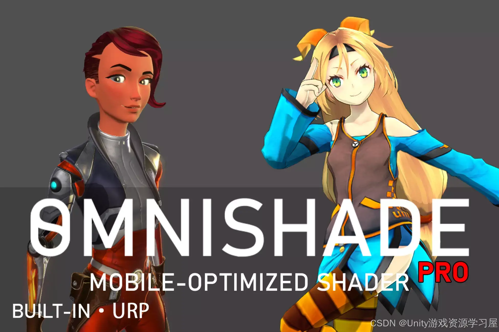 【Unity Shader插件】OmniShade Pro - Mobile Optimized Shader_unityshader插件-CSDN博客