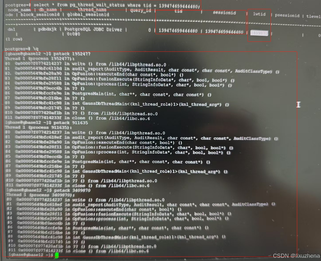 Gbase分布式数据库sql执行时间长问题定位_gbase执行sql耗时-CSDN博客