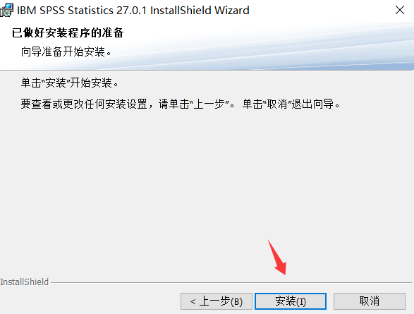 Spass安装教程_csdn spass-CSDN博客