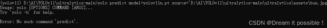 Yolov11配置环境在进行测试时出现 Error No Such Command ‘predict‘error No Such Command Predict Csdn博客