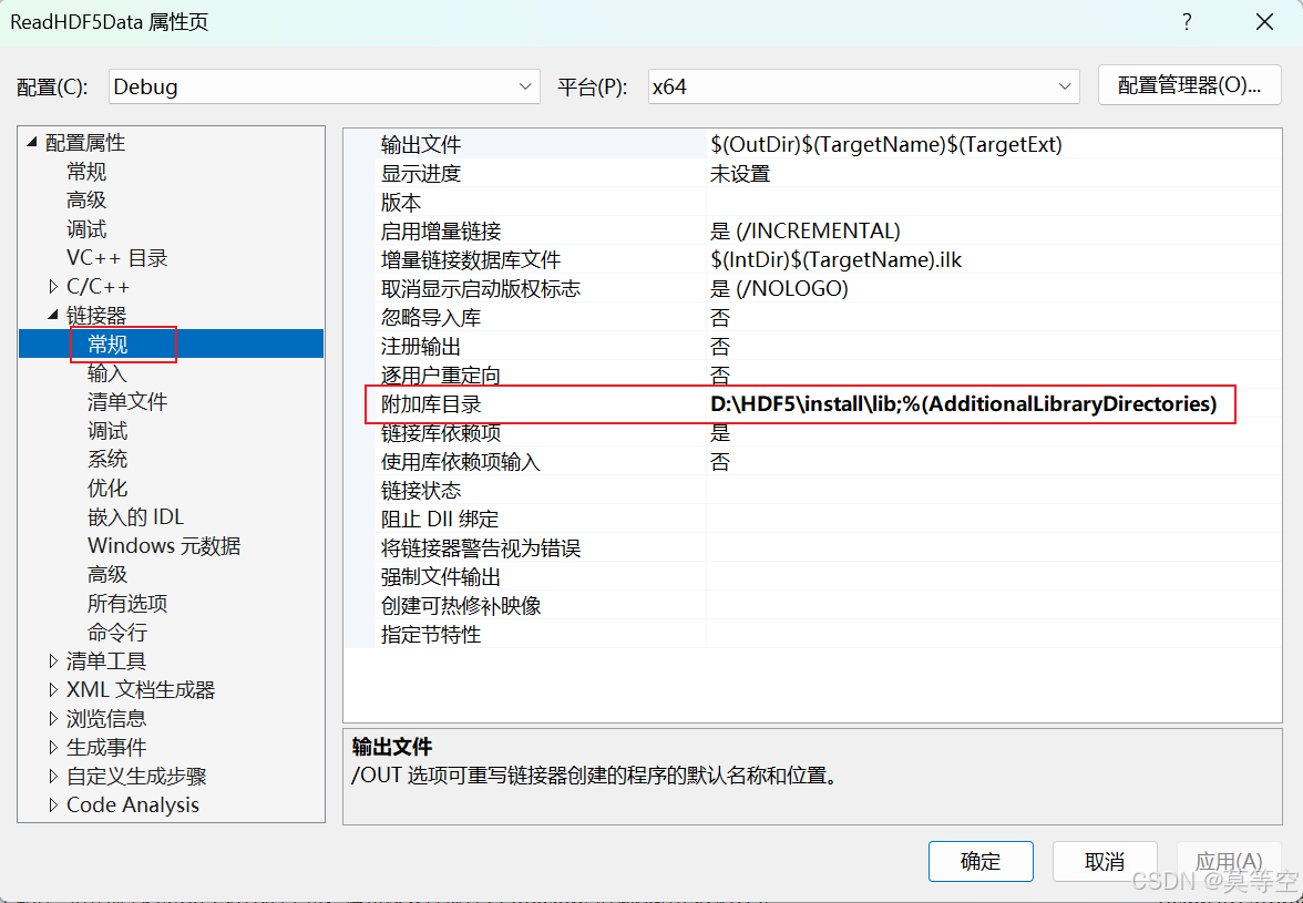 Windows系统Visual Studio 2022安装HDF5 C++库_hdf5库安装-CSDN博客