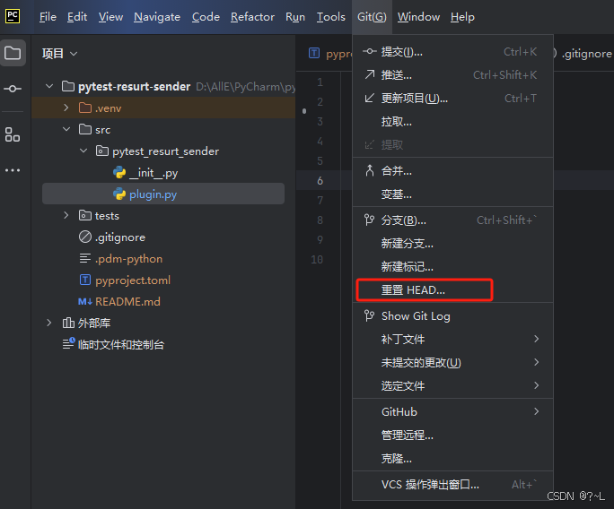 【Python】PyCharm中使用git进行代码的版本控制_pycharm 运行别人写好的并且要求版本控制的代码-CSDN博客