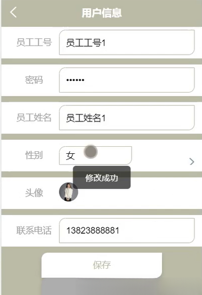 java/php/net/python面向企业订单管理小程序【2024年毕设】-CSDN博客