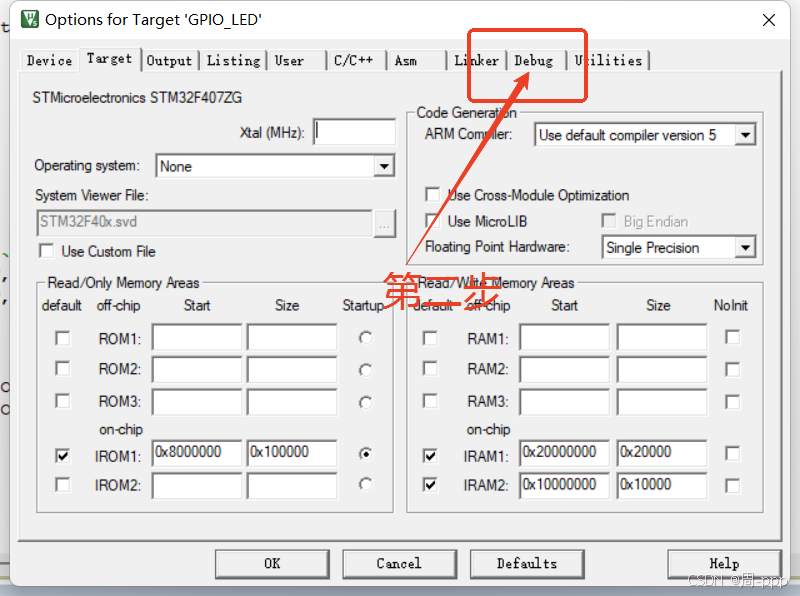 STM32开发第一篇：GPIO---LED闪烁_stm32f407zgt6的gpio的配置函数-CSDN博客