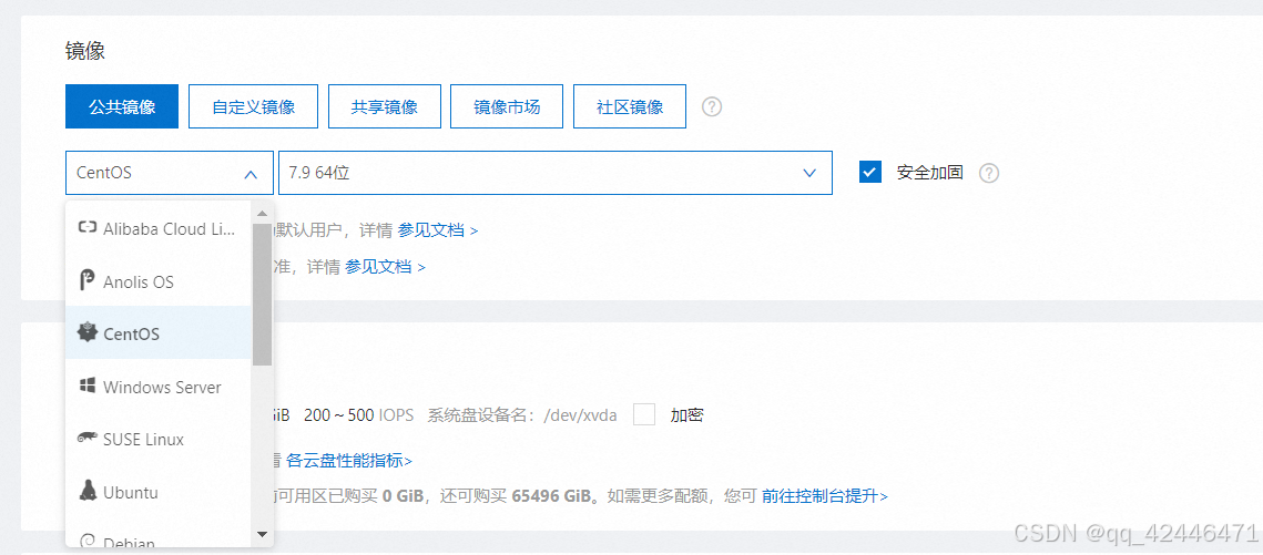 阿里云服务器部署mysql数据库和flask项目(含服务器配置,一文速通)阿里云服务器部署数据库 Csdn博客