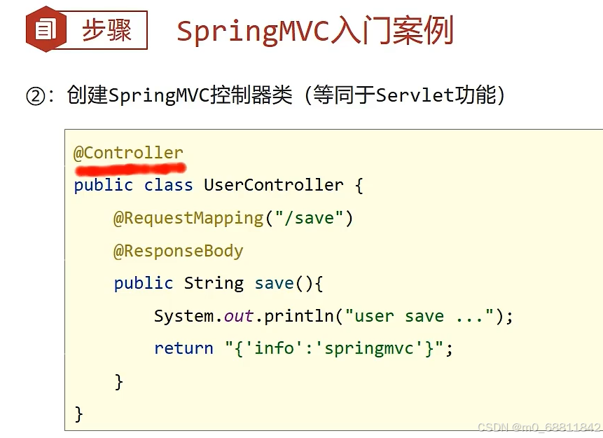 SpringMVC-简介_spring排除springmvc-CSDN博客