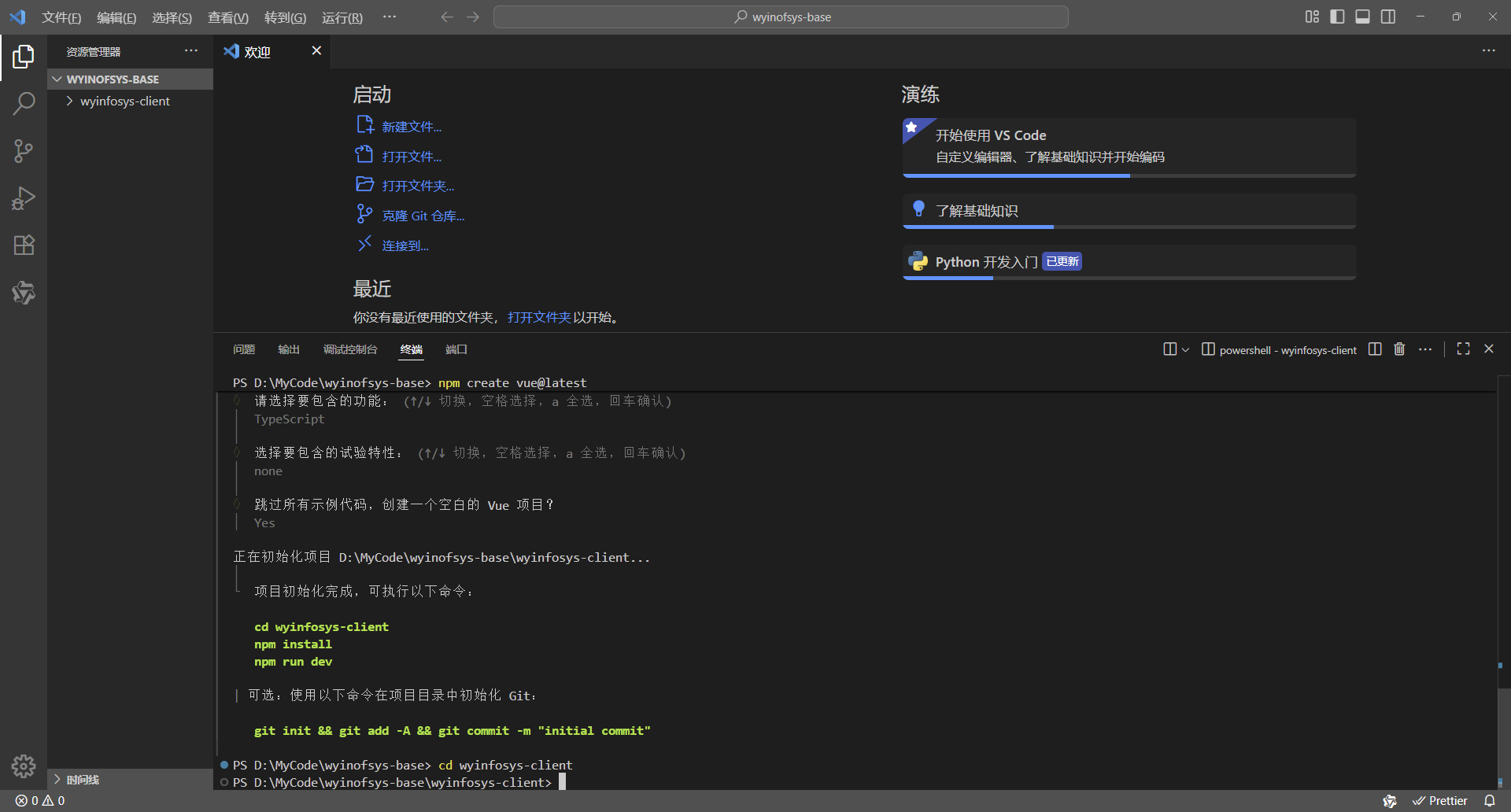 极简全栈，从 0 到 1，从开发到部署，前端 Vue 3 + TypeScript + Vite + VS code，后端 Spring Boot 3 + Java + Maven ...