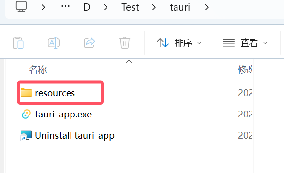 tauri 2.0 嵌入外部文件_tauri.conf.json-CSDN博客