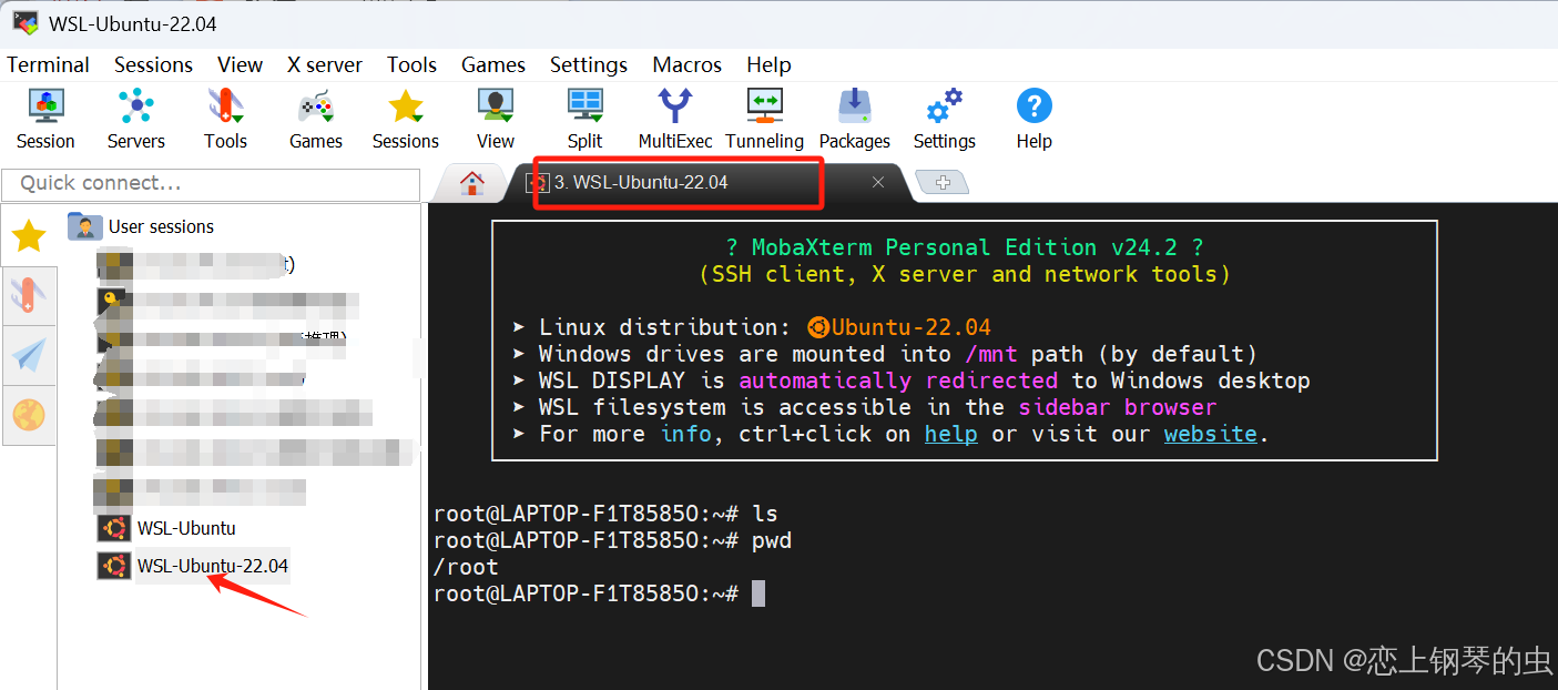 在windows上安装wsl2，在wsl2中配置C++开发环境_cursor连接wsl-CSDN博客