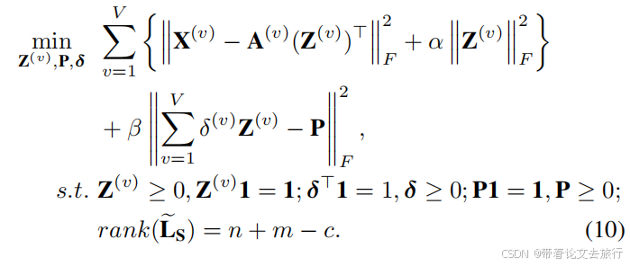 UDBGL: Efficient Multi-view Clustering via Unified and Discrete Bipartite Graph Learning-CSDN博客