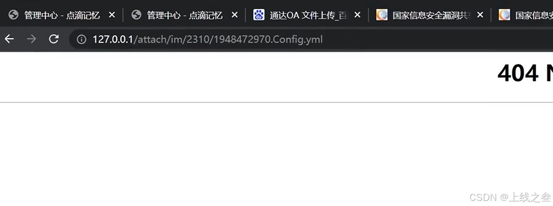 小迪安全-代码审计106原生-文件安全，上传监控，功能定位，关键搜索，1day挖掘_小迪代码审计-CSDN博客