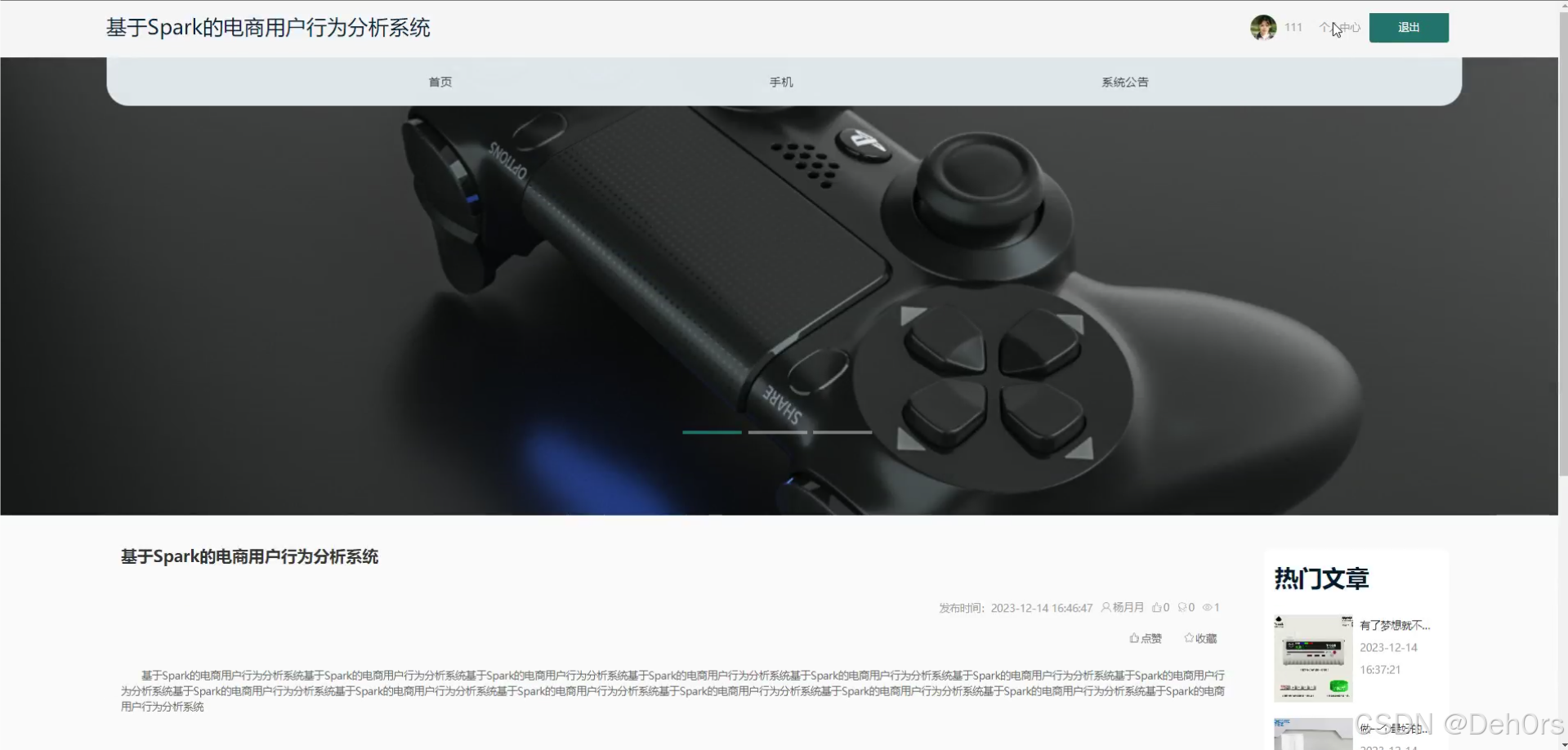 179_springboot基于Spark的电商用户行为分析系统-CSDN博客