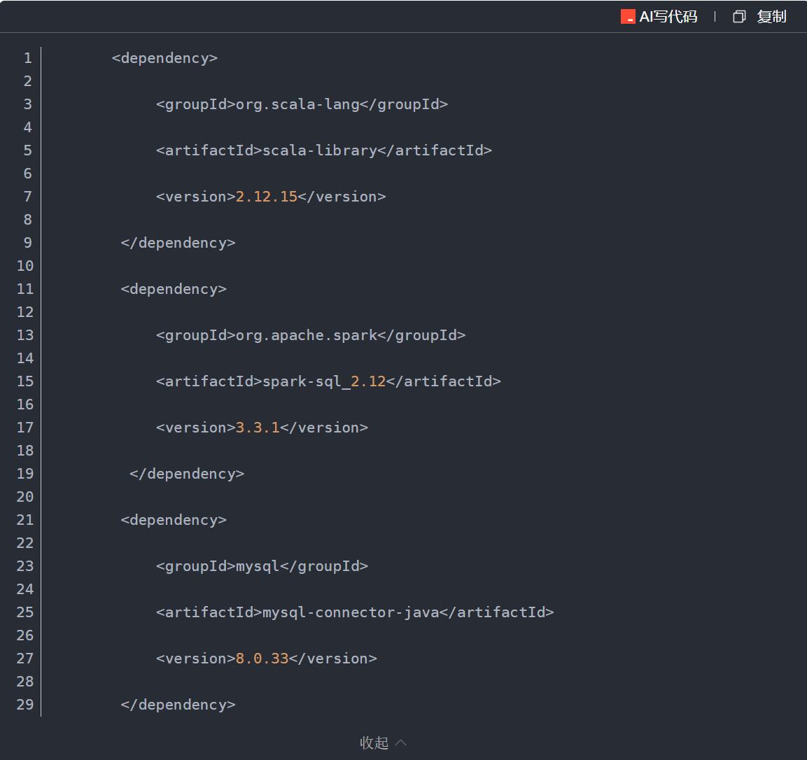 Spark如何连接MySQL数据库_spark 连接mysql-CSDN博客