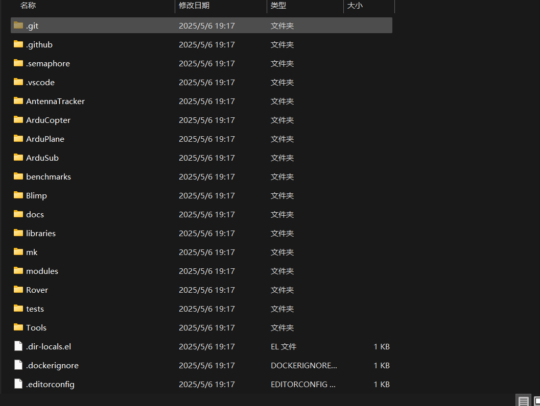 Ardupilot学习（一）_学习ardupilot代码-CSDN博客