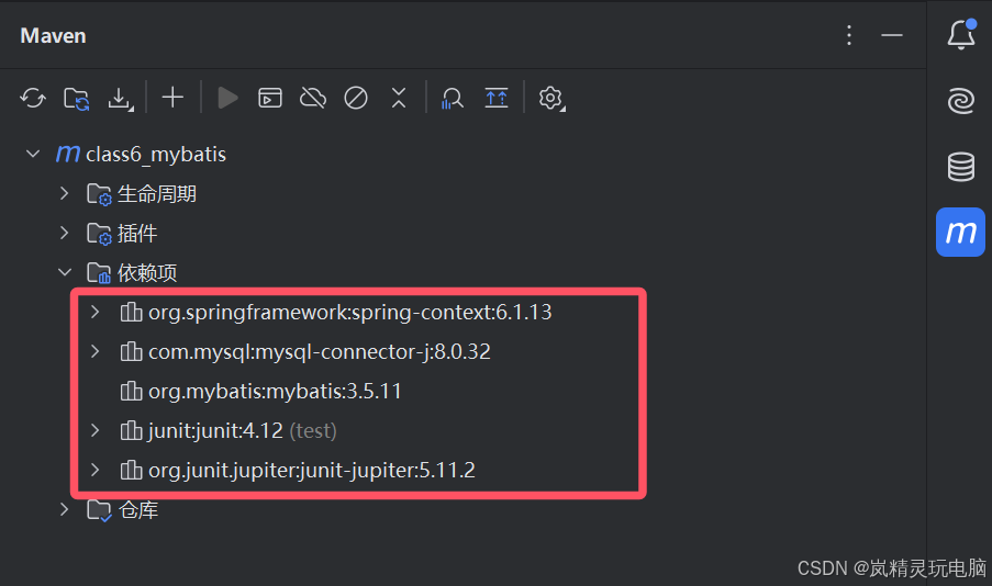 (0基础保姆教程)-JavaEE开课啦！--07课程(Spring MyBatis数据库编程)-MyBatis实现增删改查-CSDN博客
